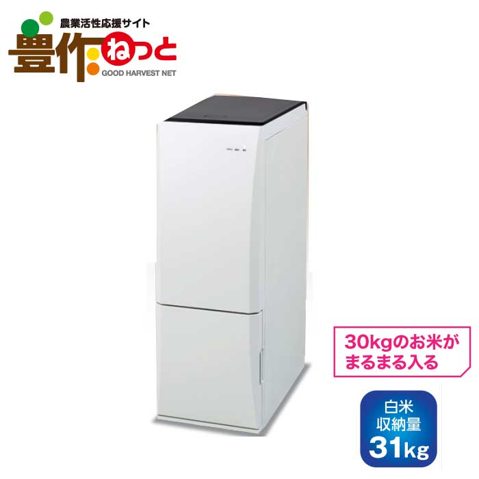 エムケー精工 保冷米びつ 冷えっ庫 RCR-631W 秋商品 ※メーカー欠品中。納期未定 | 秋商材｜農機具用品通販なら豊作ねっと 農業活性応援サイトがお得！
