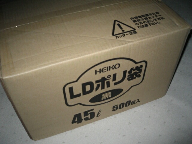 【ケース】LD ポリ袋（03）45L【黒】 0.03×650×800 mm【500枚】 シモジマ 黒色 ポリ 袋 ごみ袋 見えない 黒 ブラック 0.03 65×80 45リットル 業務用 大 ...