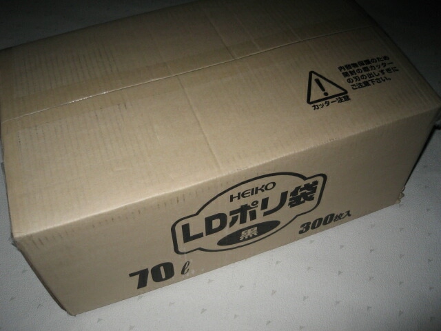 【ケース】 LD ポリ袋（035） 70L 【黒】0.035×800×900 mm【300枚】 シモジマ 黒色 ポリ 袋 ごみ袋 見えない 黒 ブラック 見えない 0.035 800×900 ...