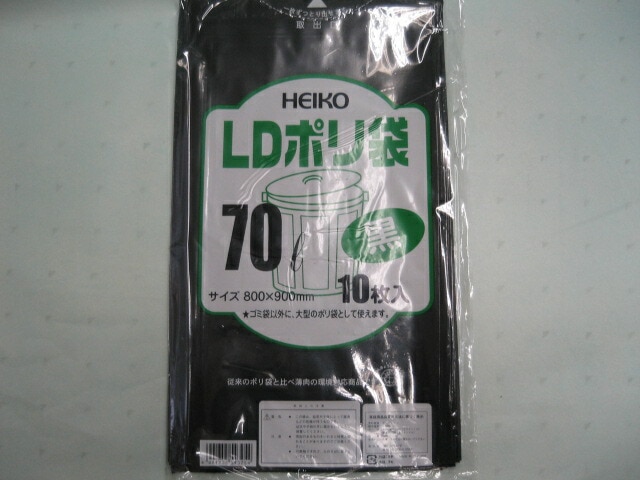【ケース】 LD ポリ袋（035） 70L 【黒】0.035×800×900 mm【300枚】 シモジマ 黒色 ポリ 袋 ごみ袋 見えない 黒 ブラック 見えない 0.035 800×900 ...