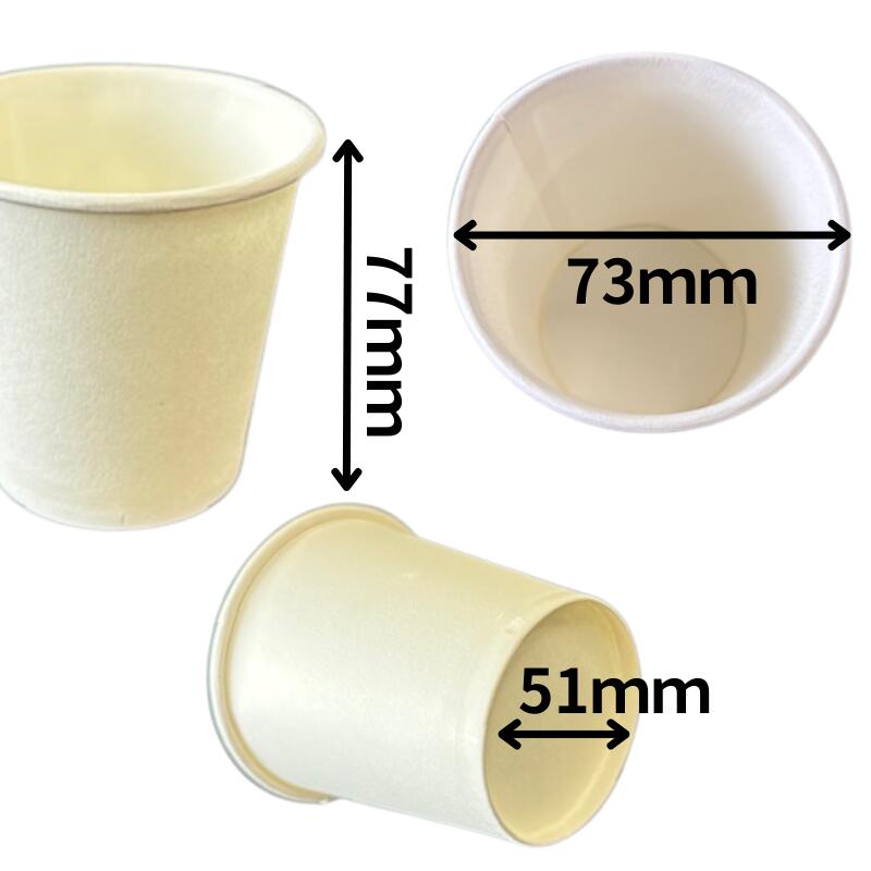 紙コップ 7オンス 容量 205ml 1袋 【100個】 【2000個】 口径73×高77×底径51mm ヤナギダ 中国 使い捨て テイクアウト 紙 ドリンク 飲み物 カップ | クリア・紙 ...