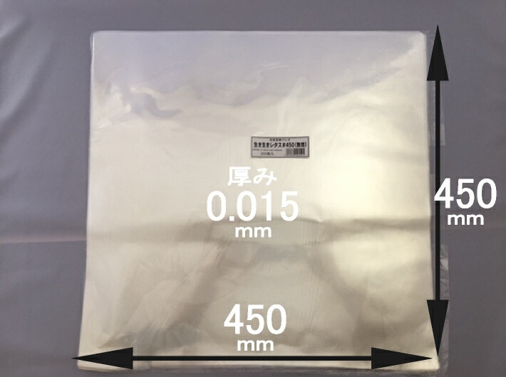 OPP レタスシート 無地 0.015×450×450mm 【200枚】包む 鮮度保持 防曇 シート レタス 農家 直売所 鮮度 野菜 透明 巻く 直売 生き生き パック #450 無地 包む ...