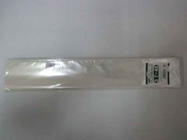 OPP クリスタルパック S7-45 0.03×70×450mm【100枚】シモジマ 袋 透明 透明袋 梱包袋 ラッピング ハンドメイド クリアパック 無地 菓子 小物 ビニール 仕分け 収納 ...