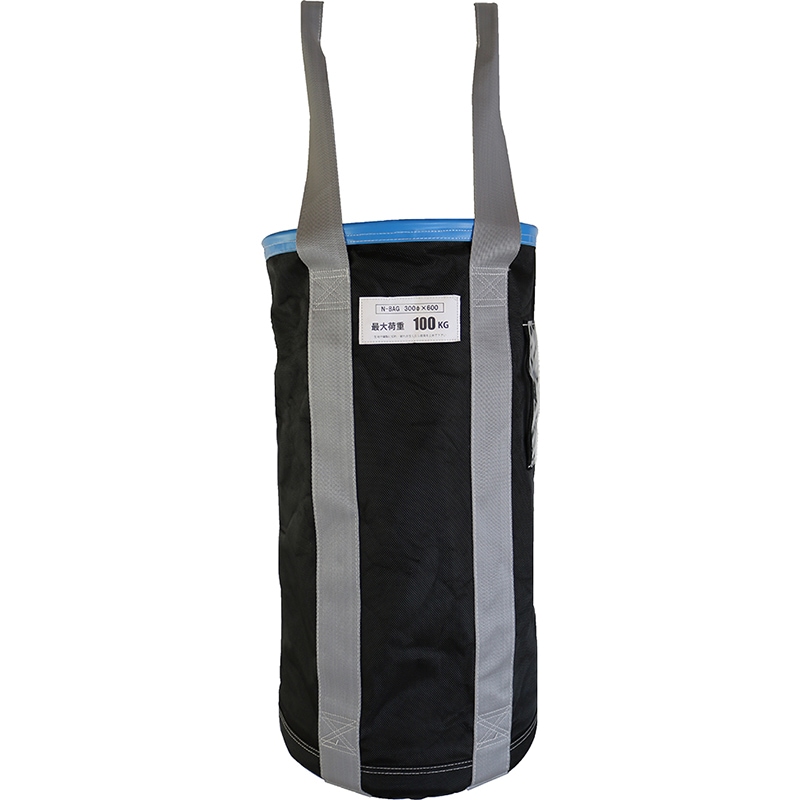 Nバッグ（N-BAG） φ300×H600