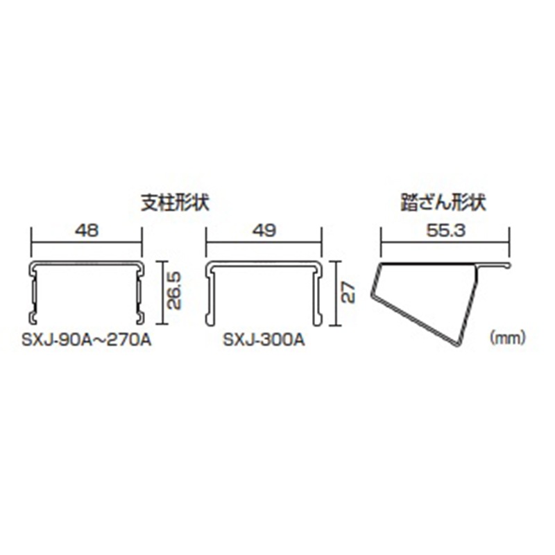 四脚アジャスト式専用脚立[上部操作タイプ ]・SXJ・Stapi（スタッピー）・全8サイズ・ピカコーポレイション製