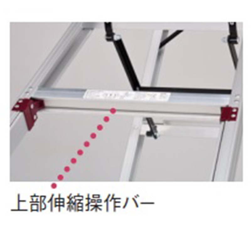 四脚アジャスト式専用脚立[上部操作タイプ ]・SXJ・Stapi（スタッピー）・全8サイズ・ピカコーポレイション製