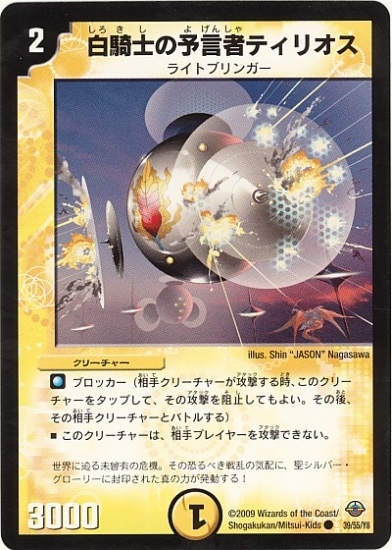 Yahoo!オークション - 74