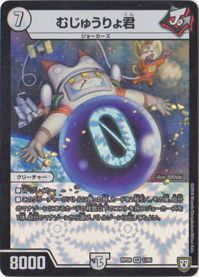 デュエルマスターズ,拡張パック,拡張パックDMRP【双極篇】,DMRP08弾 | デュエマ専門店フルアヘッド