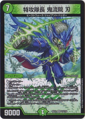 デュエルマスターズ,その他パック,DMEXシリーズ,DMEX-12 | デュエマ専門店フルアヘッド