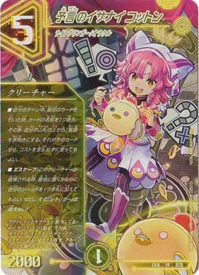 デュエルマスターズ,その他パック,DMEXシリーズ,DMEX-18 | デュエマ専門店フルアヘッド