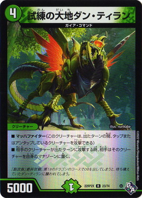 デュエルマスターズ,拡張パック,拡張パックDM22【ゴッド・オブ・アビス】,DM22-RP2X弾【超刺激パック(アドレナリンパック)】 | デュエマ専門店フルアヘッド