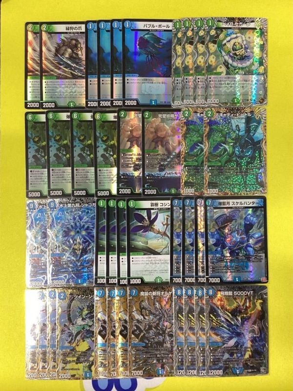 デュエマデッキ【青緑5000VT】 | デッキ販売コーナー | デュエマ専門店フルアヘッド
