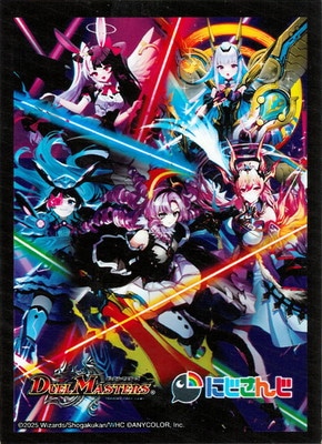 【DM24-EX4】スリーブ (10枚入り)【にじさんじ女性集合全身】 | デュエルマスターズ,その他パック,DMXX-EXシリーズ,DM24-EX4 | デュエマ専門店フルアヘッド
