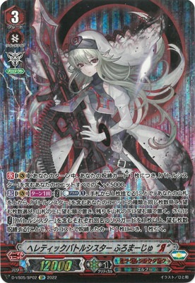 VG Yahoo!オークション - ふろまーじゅ ド販売