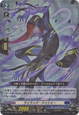 ヴァンガード,Dシリーズ,ブースターパックD,D-BT07 「烈火翠嵐」 | ヴァンガード販売・買取専門店【フルアヘッド】