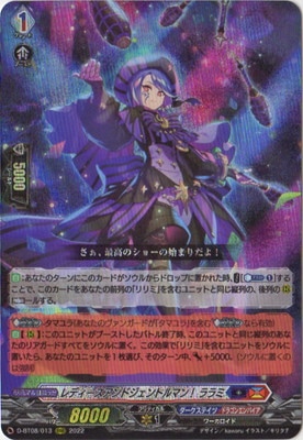 D-BT08/013 レディースアンドジェントルマン！ ララミ RRR | ヴァンガード,Dシリーズ,ブースターパックD,D-BT08 「女神再臨」 | ヴァンガード販売・買取専門店【フルアヘッド】