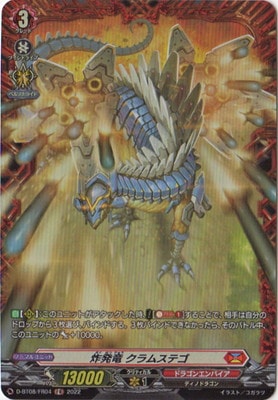 ヴァンガード,Dシリーズ,ブースターパックD,D-BT08 「女神再臨」 | ヴァンガード販売・買取専門店【フルアヘッド】