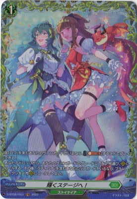 ヴァンガード,Dシリーズ,ブースターパックD,D-BT08 「女神再臨」 | ヴァンガード販売・買取専門店【フルアヘッド】