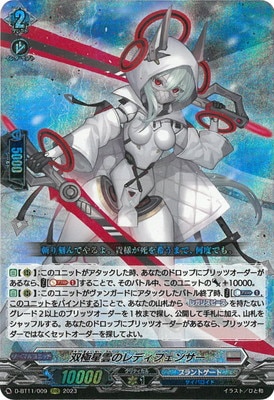 ヴァンガード,Dシリーズ,ブースターパックD,D-BT11 「英雄激突」 | ヴァンガード販売・買取専門店【フルアヘッド】