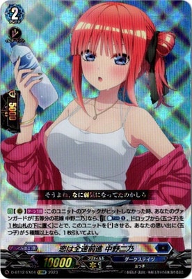 ヴァンガード,Dシリーズ,ブースターパックD,D-BT12 「夜天凶襲」 | ヴァンガード販売・買取専門店【フルアヘッド】