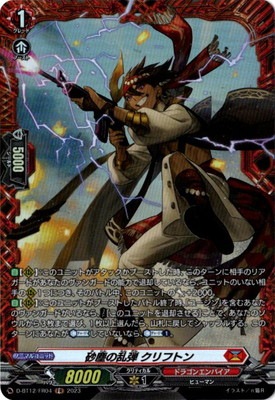 - 017 ヴァンガード Yahoo!オークション