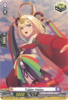 ヴァンガード,DZシリーズ,ブースターパックDZ,DZ-BT03 「次元超躍」 | ヴァンガード販売・買取専門店【フルアヘッド】