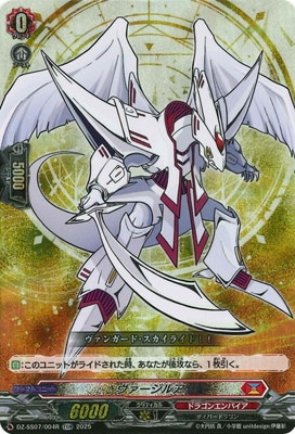 ヴァンガード,DZシリーズ,その他ブースター&デッキDZ,DZ-SS07「ぶっちぎりスタートデッキ “力”で勝負だ！天導ゼロ」 | ヴァンガード販売・買取専門店【フルアヘッド】