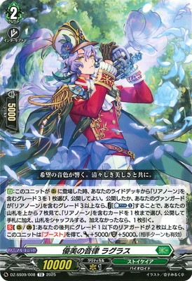 ヴァンガード,DZシリーズ,その他ブースター&デッキDZ,DZ-SS09「Master Deckset 羽根山ウララ」 | ヴァンガード販売・買取専門店【フルアヘッド】