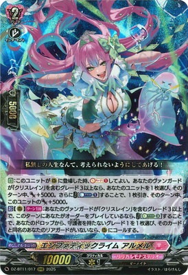 DZ-BT11/017 エンファティックライム アルメル RRR | ヴァンガード,DZシリーズ,ブースターパックDZ,DZ-BT11 「武奏烈華」 | ヴァンガード販売・買取専門店【フルアヘッド】