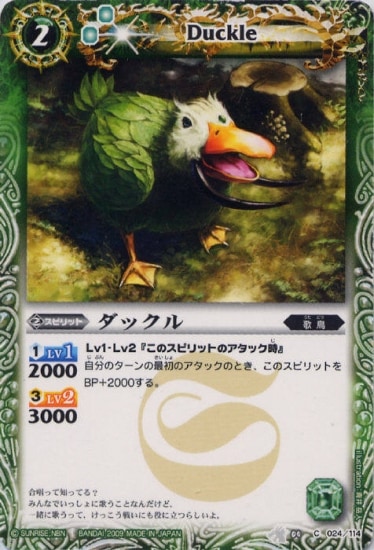 バトルスピリッツ,ブースターパック,ブースター【第1～9弾】,BS04 | バトルスピリッツ販売・買取専門店【フルアヘッド】