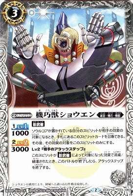 バトルスピリッツ,ブースターパック,ブースター【烈火伝】,BS33 | バトルスピリッツ販売・買取専門店【フルアヘッド】