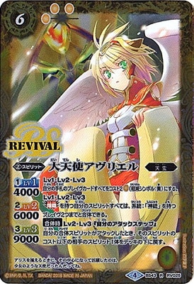 バトルスピリッツ,ブースターパック,ブースター【煌臨編】,BS43 | バトルスピリッツ販売・買取専門店【フルアヘッド】