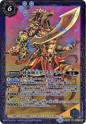 バトルスピリッツ,ブースターパック,ブースター【神煌臨編】,BS44 | バトルスピリッツ販売・買取専門店【フルアヘッド】