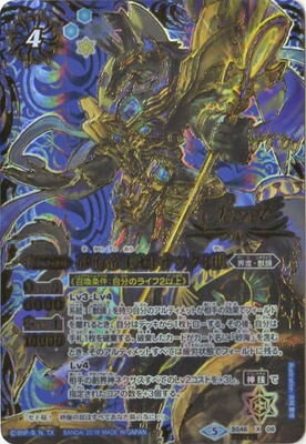 バトルスピリッツ,ブースターパック,ブースター【神煌臨編】,BS46 | バトルスピリッツ販売・買取専門店【フルアヘッド】