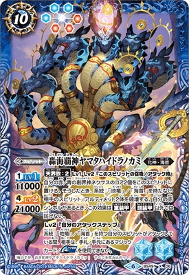 バトルスピリッツ,ブースターパック,ブースター【超煌臨編】,BS49 | バトルスピリッツ販売・買取専門店【フルアヘッド】