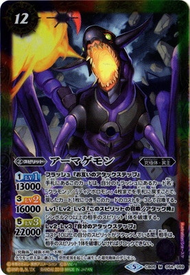 バトルスピリッツ,その他パック,コラボブースター,[CB05]コラボブースター【ぼくらのデジモンアドベンチャー】 | バトルスピリッツ販売・買取専門店【フルアヘッド】