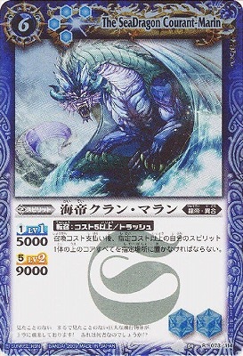 バトルスピリッツ【キズ格安】 | バトルスピリッツ販売・買取専門店【フルアヘッド】