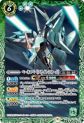 バトルスピリッツ,その他パック,コラボブースター,[CB25]コラボブースター【ガンダム 魔女の切り札】 | バトルスピリッツ販売・買取専門店【フルアヘッド】