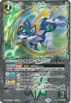 バトルスピリッツ,ブースターパック,ブースター【契約編:界】,BS66 | バトルスピリッツ販売・買取専門店【フルアヘッド】