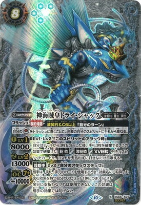 バトルスピリッツ,ブースターパック,ブースター【契約編:界】,BS66 | バトルスピリッツ販売・買取専門店【フルアヘッド】