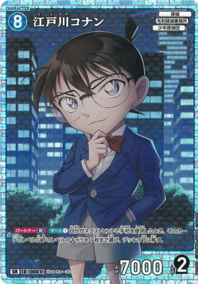 B01005 江戸川コナン SR [ID:0001] | [CT-P01] 探偵たちの切札 | 名探偵コナン・ディズニーロルカナ専門店フルアヘッド