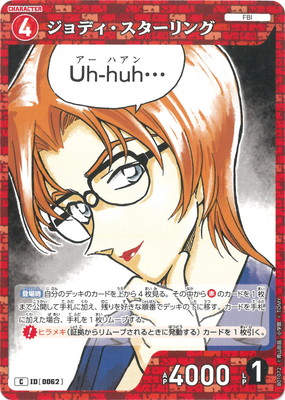 B01072 ジョディ・スターリング C [ID:0062] | [CT-P01] 探偵たちの切札 | 名探偵コナン・ディズニーロルカナ専門店フルアヘッド