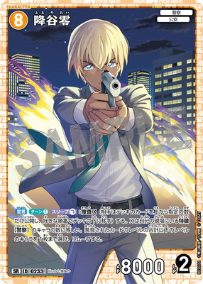 名探偵コナンカードゲーム専門店フルアヘッド