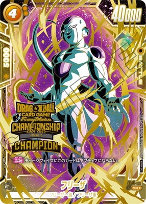【パラレル】FB01-129 フリーザ SR★【CHAMPION】【Championship 2024-2025 日本決勝 トロフィーカード】 | その他プロモ | ドラゴンボールスーパー ...