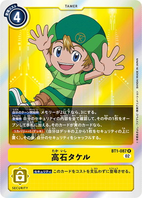 デジモンカードゲーム,拡張パック,リブートブースター,ライジングウインド【RB-01】 | フルアヘッド デジモンカードゲーム、ウルトラマン専