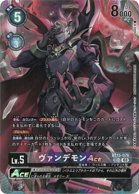 【フルアヘッド】デジモンカードゲーム販売・買取・通販専門店