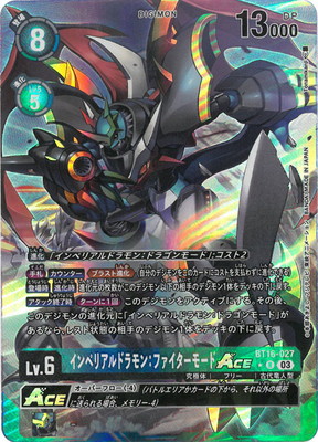【パラレル】BT16-027 インペリアルドラモン：ファイターモードACE R | デジモンカードゲーム(カードナンバー別),拡張パック,ブースター【BT1~】,BT16 | フルアヘッド ...