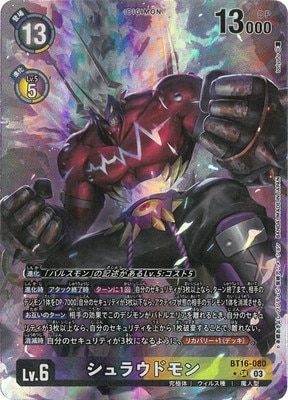 【パラレル】BT16-080 シュラウドモン SR | デジモンカードゲーム(カードナンバー別),拡張パック,ブースター【BT1~】,BT16 | フルアヘッド デジモンカードゲーム専門店