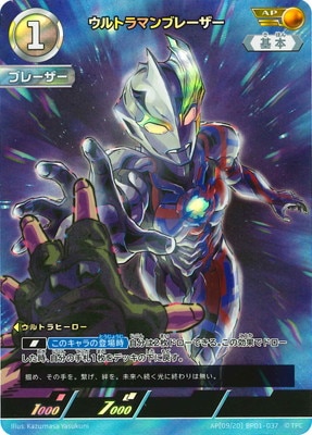 【フルアヘッド】デジモンカードゲーム・ウルトラマン販売・買取・通販専門店