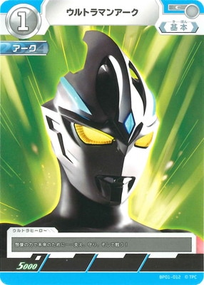 キズ格安コーナー【ウルトラマンカードゲーム】 | フルアヘッド デジモンカードゲーム、ウルトラマン専